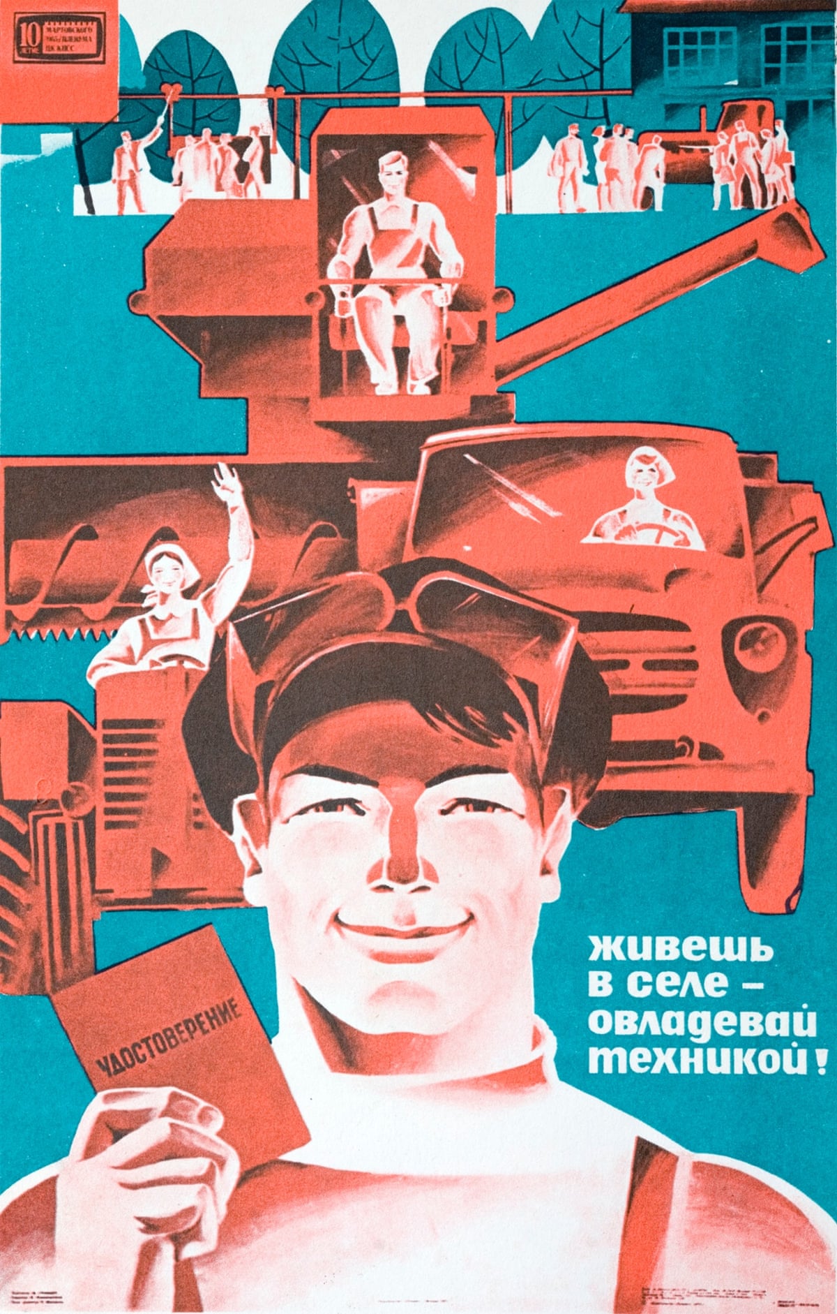 Seven Decades Of Soviet Propaganda In Pictures World News The